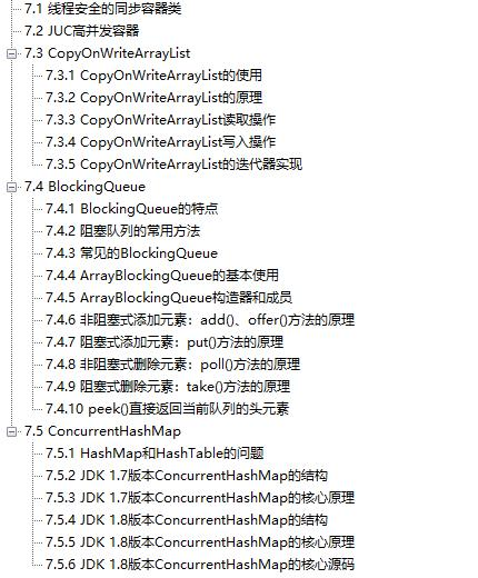 好家伙！阿里并发核心编程宝典（2025版）一夜登顶Github热榜第三-CSDN博客