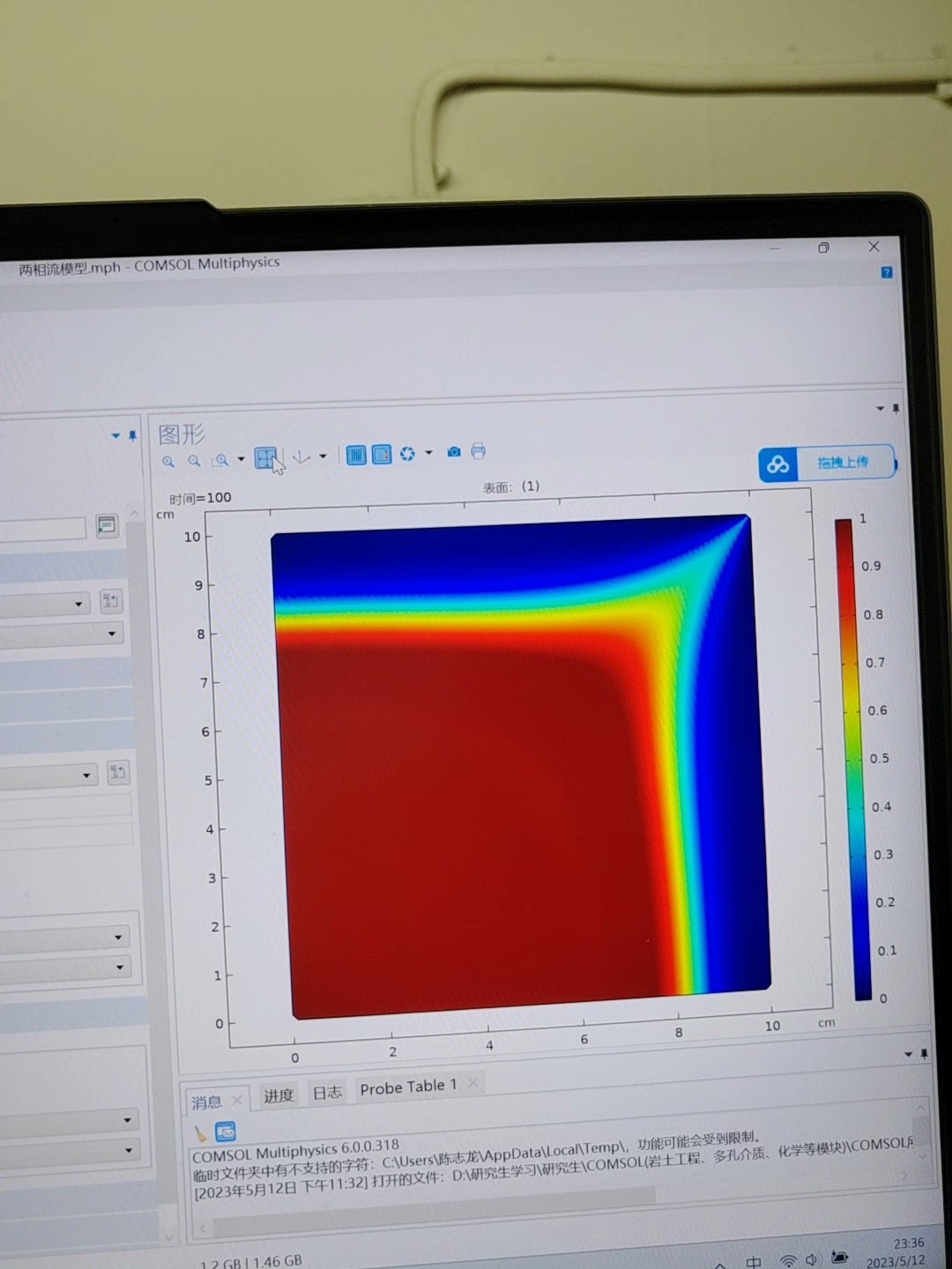 深入解析COMSOL两相流模型：附带视频教程与PDE建模源文件详解_comsol文丘里管两相流csdn-CSDN博客