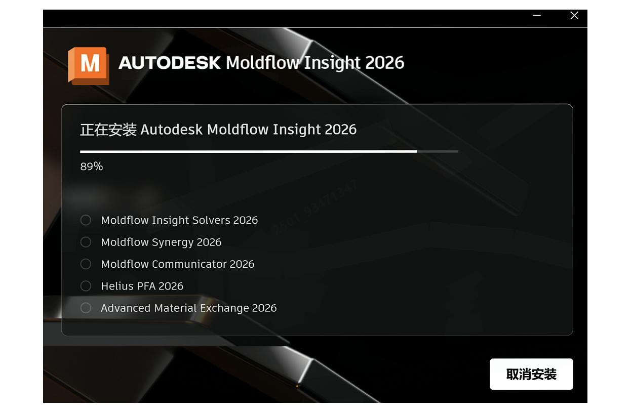 Moldflow下载安装教程和使用教程（超详细）零基础入门到精通，收藏这一篇就够了_moldflow2026安装-CSDN博客