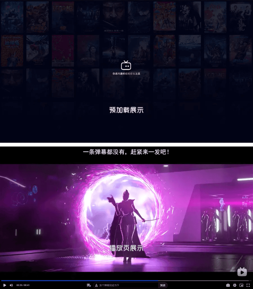 开源Artplayer播放器解析源码，支持防盗链与弹幕库_artplayer网页版播放链接-CSDN博客