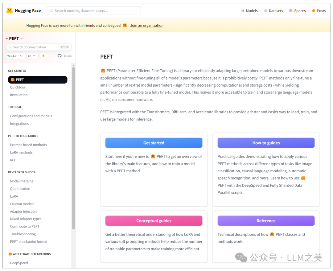 大模型微调（5）：PEFT 微调 Qwen 大模型_peft微调qwen-CSDN博客