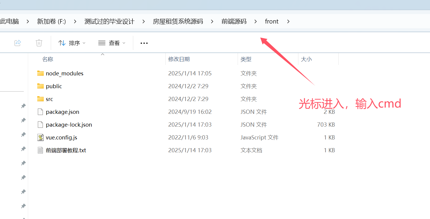 【附源码】java房屋租赁系统源码springbootvue前后端分离java租赁公寓项目前后端源码 Csdn博客