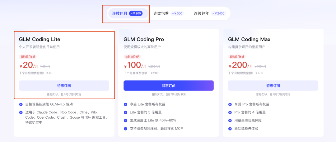 16000字，教你用ClaudeCode，解锁10倍生产力_claudcode-CSDN博客