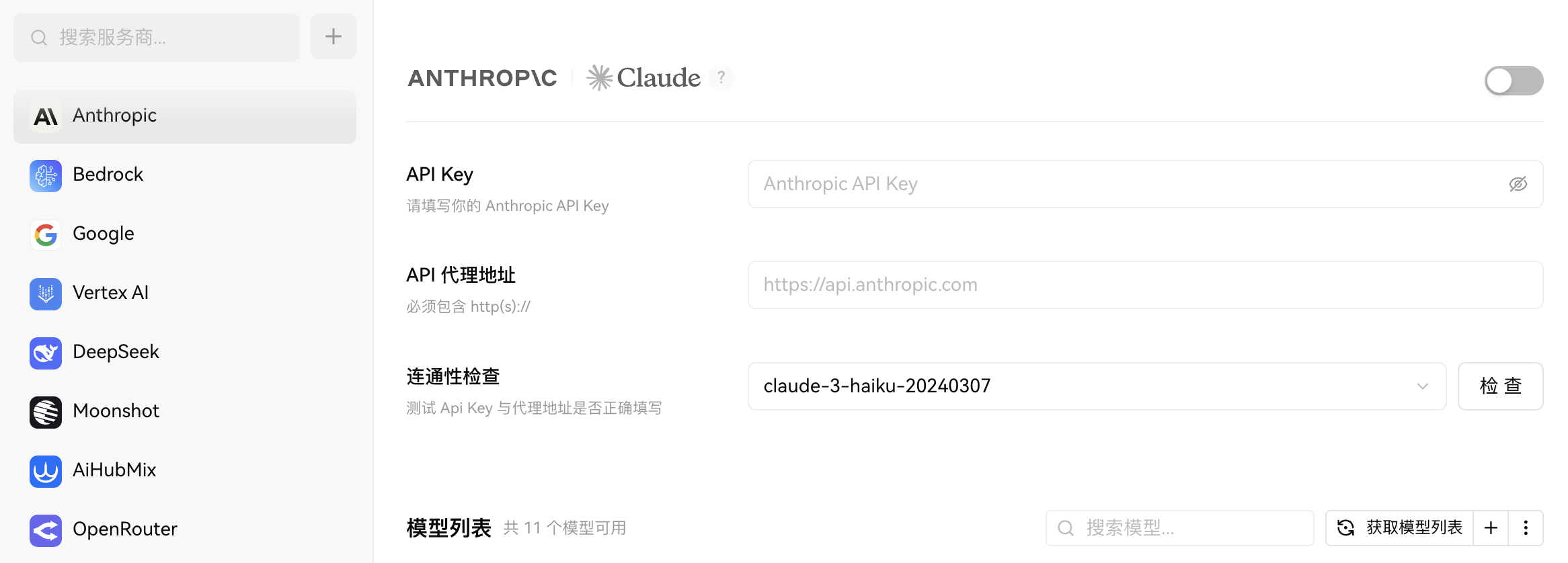 国内开发者怎么开通Claude-4.5-Opus API，附详细配置指南_opus 4.5 怎么开始-CSDN博客