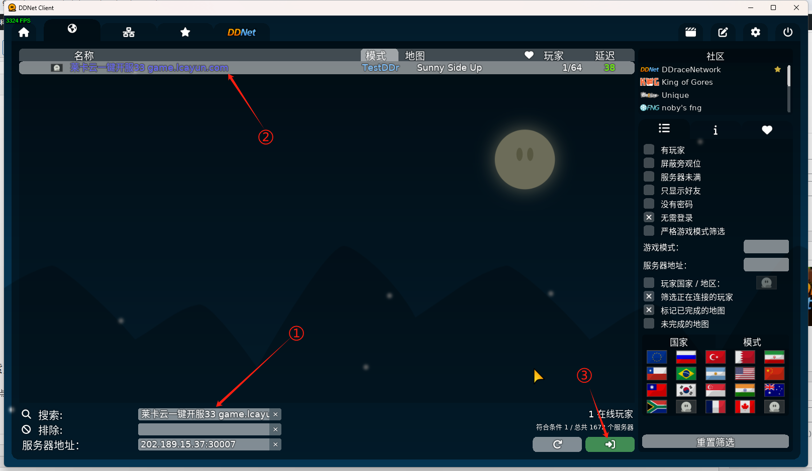 DDraceNetwork教你使用服务器开服联机教程_ddnet开服-CSDN博客