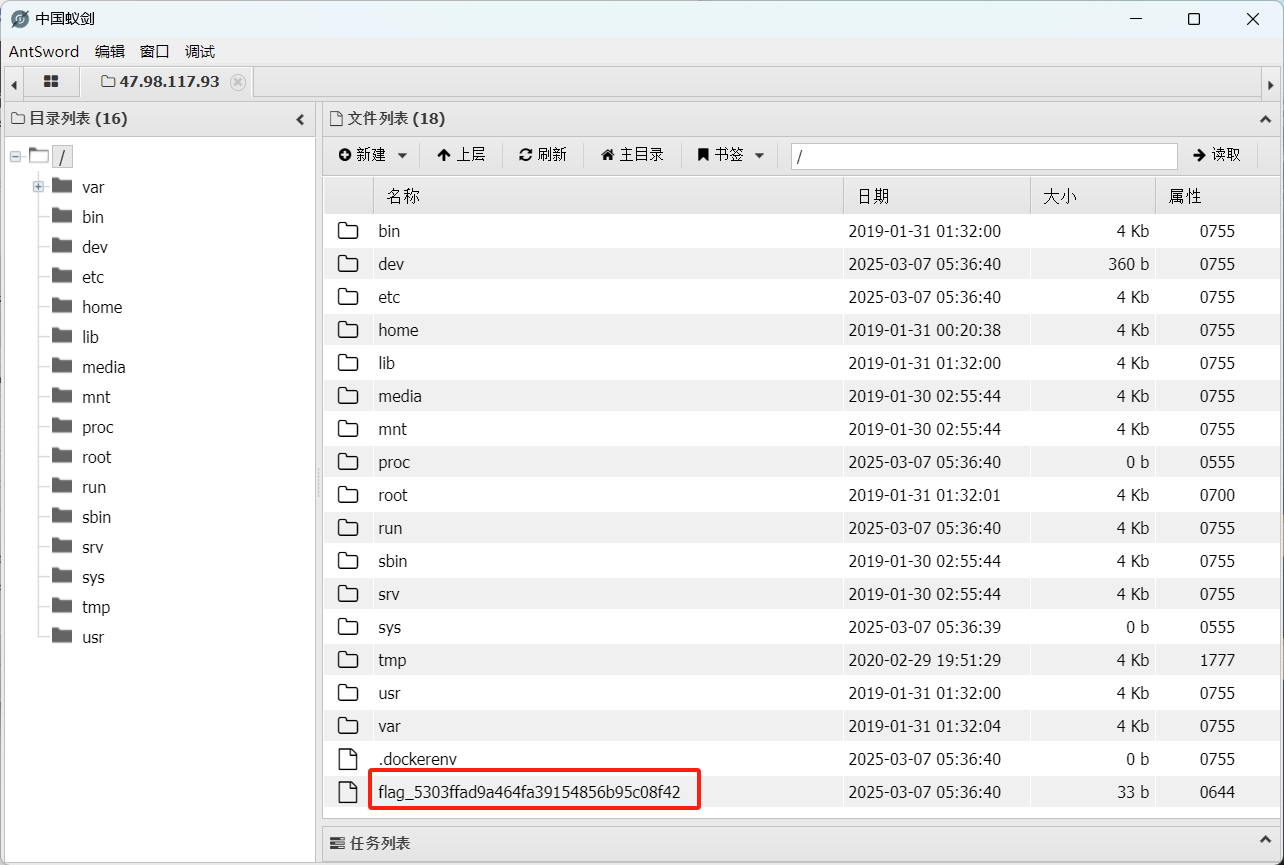 ctfhub-ssrf通关攻略_ctf ssrf challenge-CSDN博客