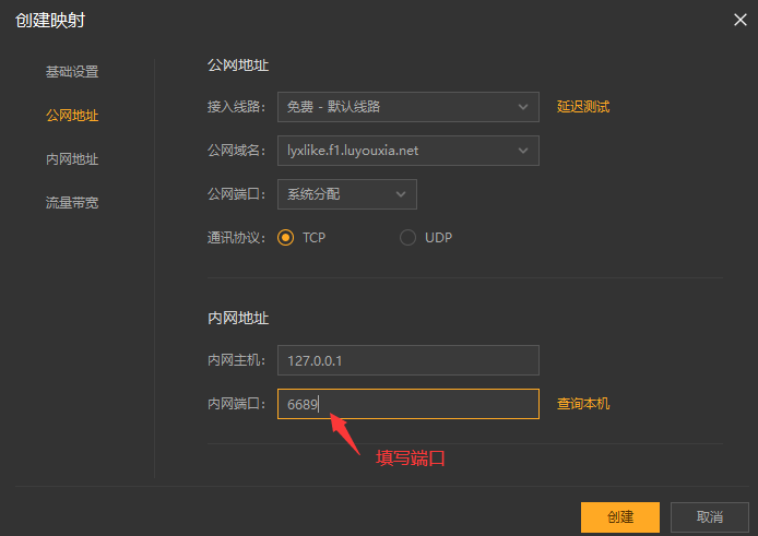 本地部署聚合网站 DailyHot 并实现外部访问_dailyhot 部署-CSDN博客