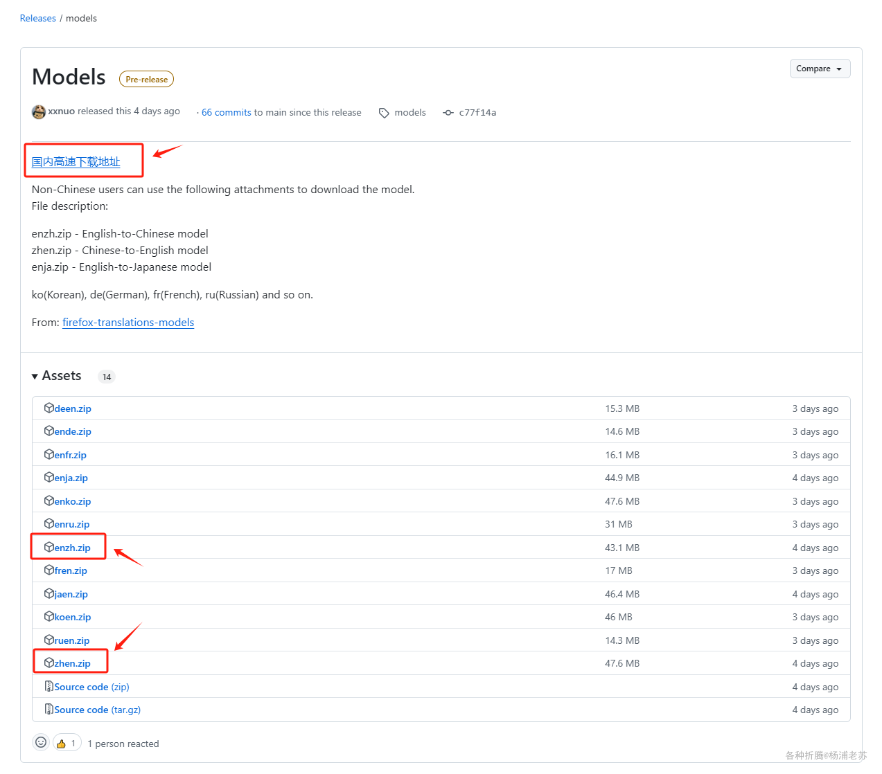 基于Firefox模型的私有翻译服务MTranServer-CSDN博客