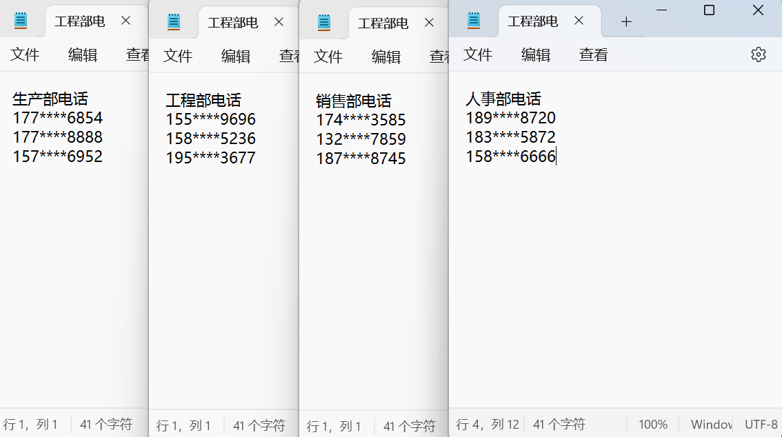 记事本txt文本文件怎么按照总行数拆分成多个单独文件_txt拆分成为多个txt-CSDN博客