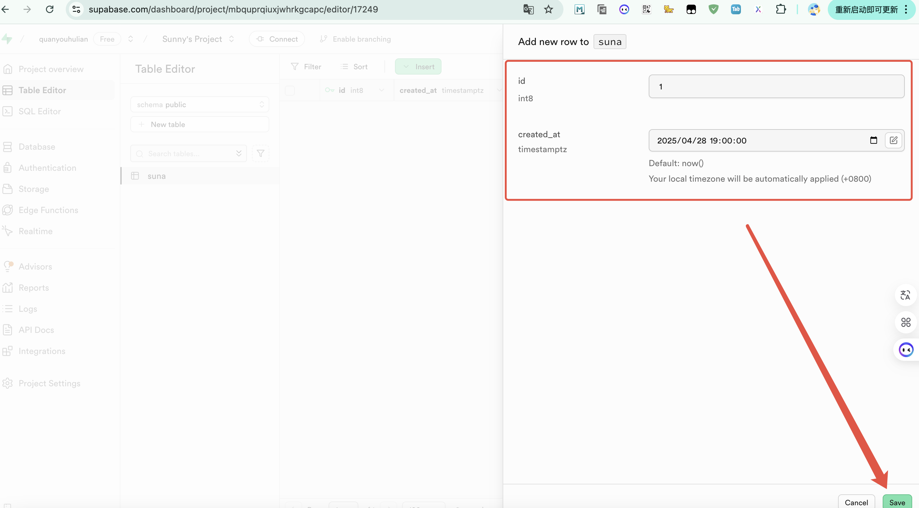 Supabase安装保姆级教程：小微应用免费postgresql数据库最佳搭档！_supabase 安装-CSDN博客