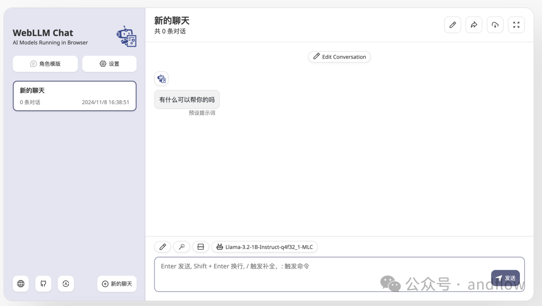 【GitHub项目推荐--用于运行LLM的最佳开源WebUI】【转载】_github webui-CSDN博客