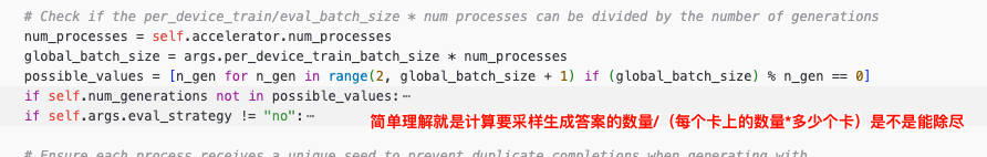 【实践】LLM GRPO R1复现&代码笔记&逐行 debug 看懂 GRPO_grpo代码-CSDN博客