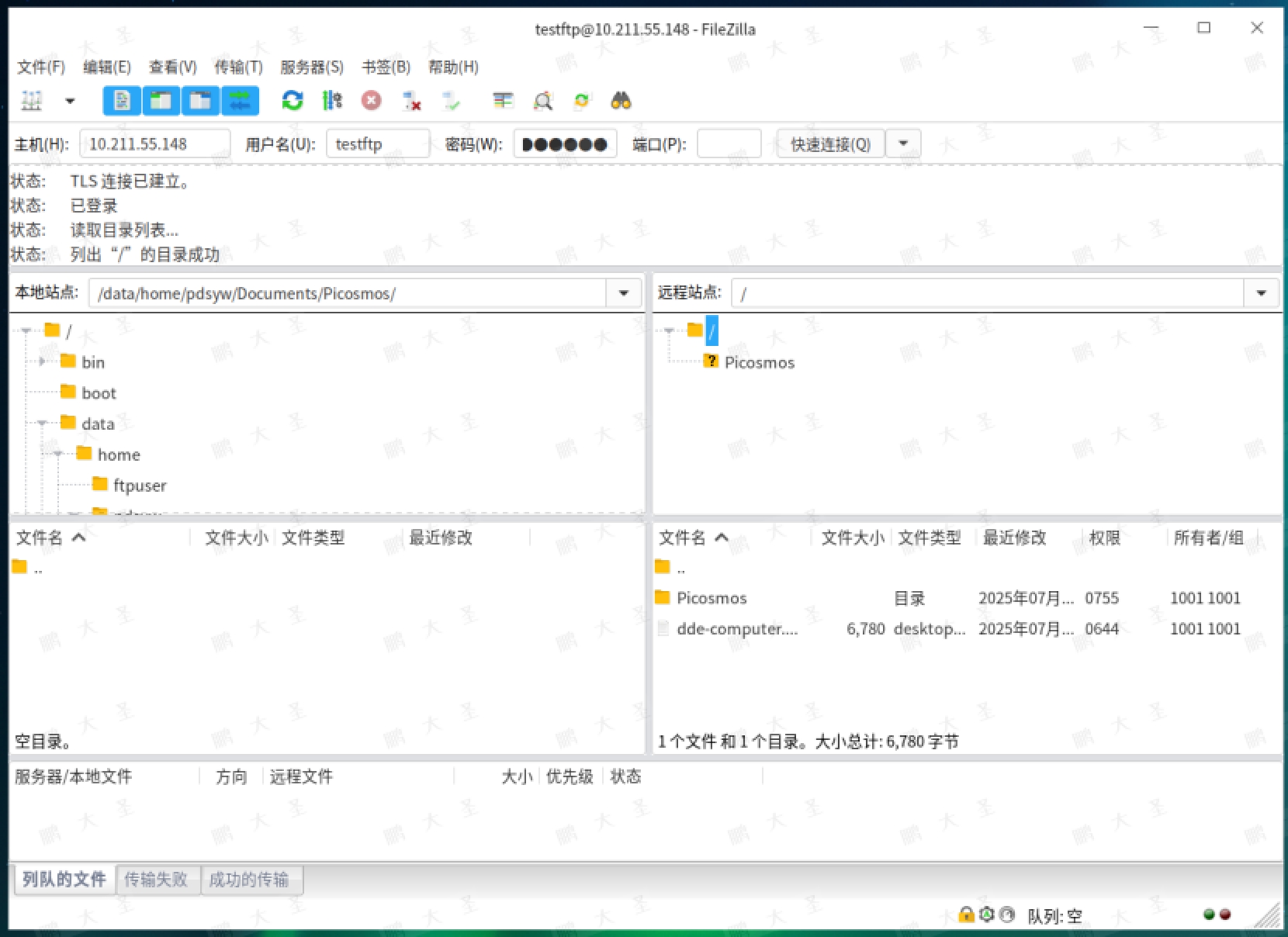 零基础搭建 FTP 文件传输服务｜统信 UOS 下 Pure-FTPd 配置详解-CSDN博客