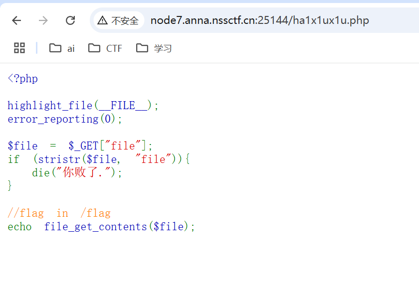 【NSSCTF】web新生赛_nssctf传入一个file试试题目-CSDN博客