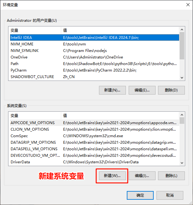 Windows安装JDK21-CSDN博客