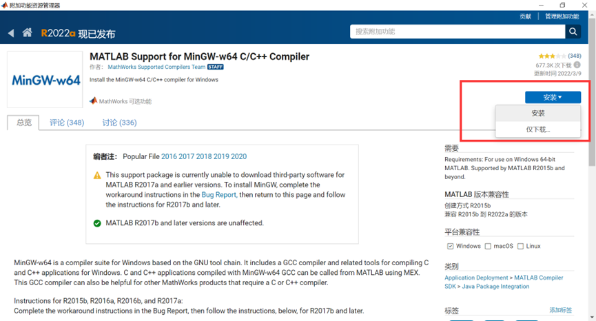 我用Matlab实现了LightGBM算法预测，并且也能利用优化算法改进LightGBM_lightgbm matlab-CSDN博客