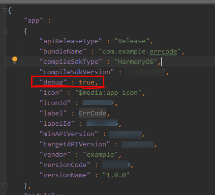 鸿蒙NEXT版实战开发：安装包时提示code:9568336 error: install debug type not same_github淘宝鸿蒙版安装包-CSDN博客