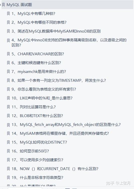 2025 Java面试八股文最全题库+答案解析（附PDF）_2025java面试题-CSDN博客