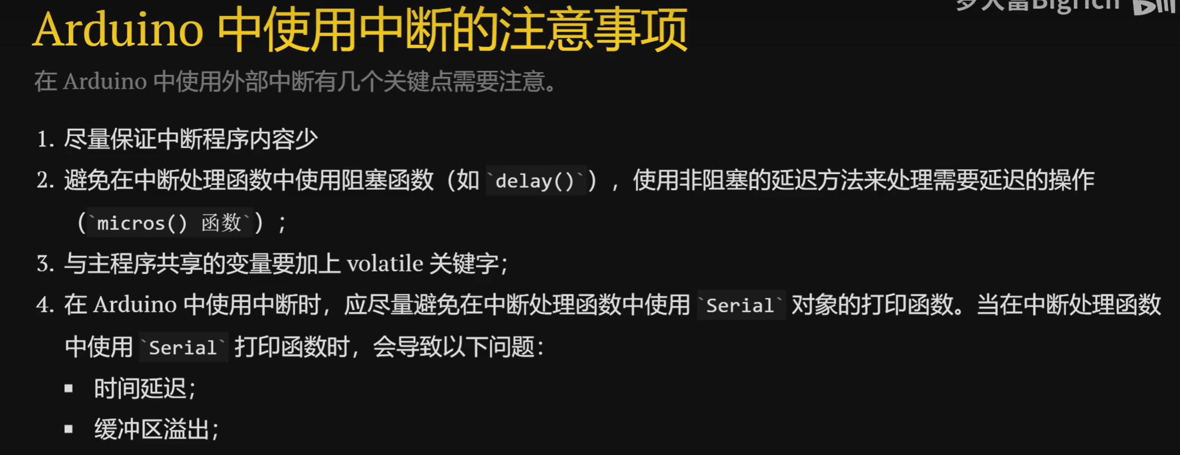 ESP32学习_esp32 pinmode-CSDN博客