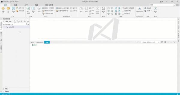 MWORKS 2025a 直播回顾 | 第一期：Syslab 2025a全新升级_matlab 2025a-CSDN博客