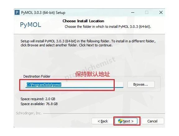 PyMOL下载安装教程(附安装包)2025最新版(PyMOL 3.0.3)-CSDN博客