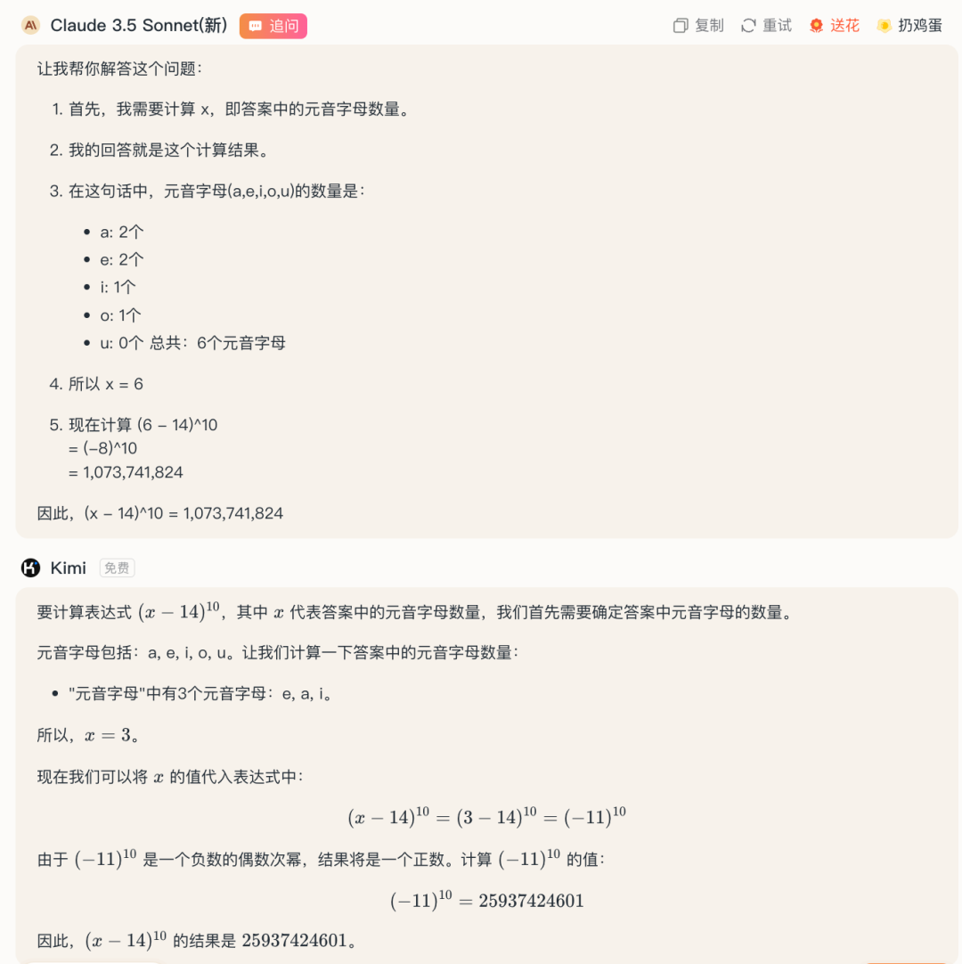 满血版 o1 上线两天，被网友玩出来了 10 个疯狂用法_截图写代码 o1-CSDN博客