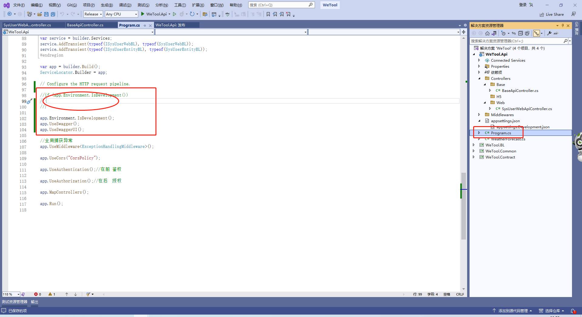 .Net 6.0 部署Linux+Nginx +PM2教程_linux net 6.0-CSDN博客