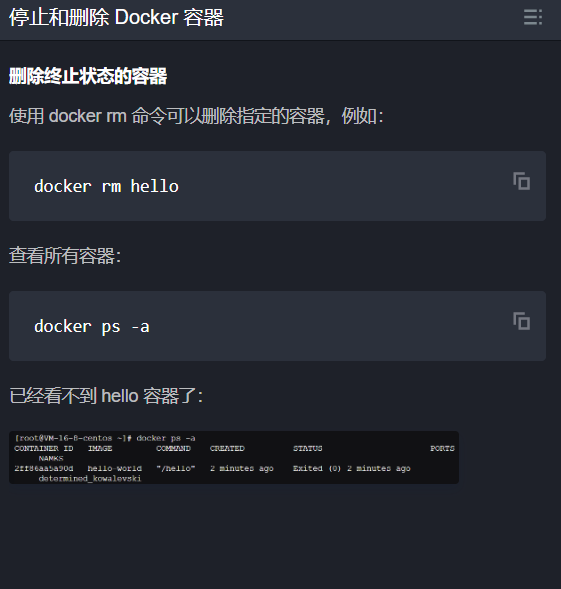 安装docker-CSDN博客