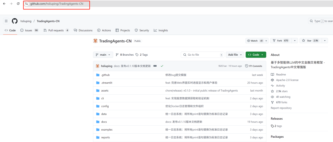 在海外发现了一个很牛的免费AI代码解读工具，终于能读懂屎山了！_zread.ai-CSDN博客