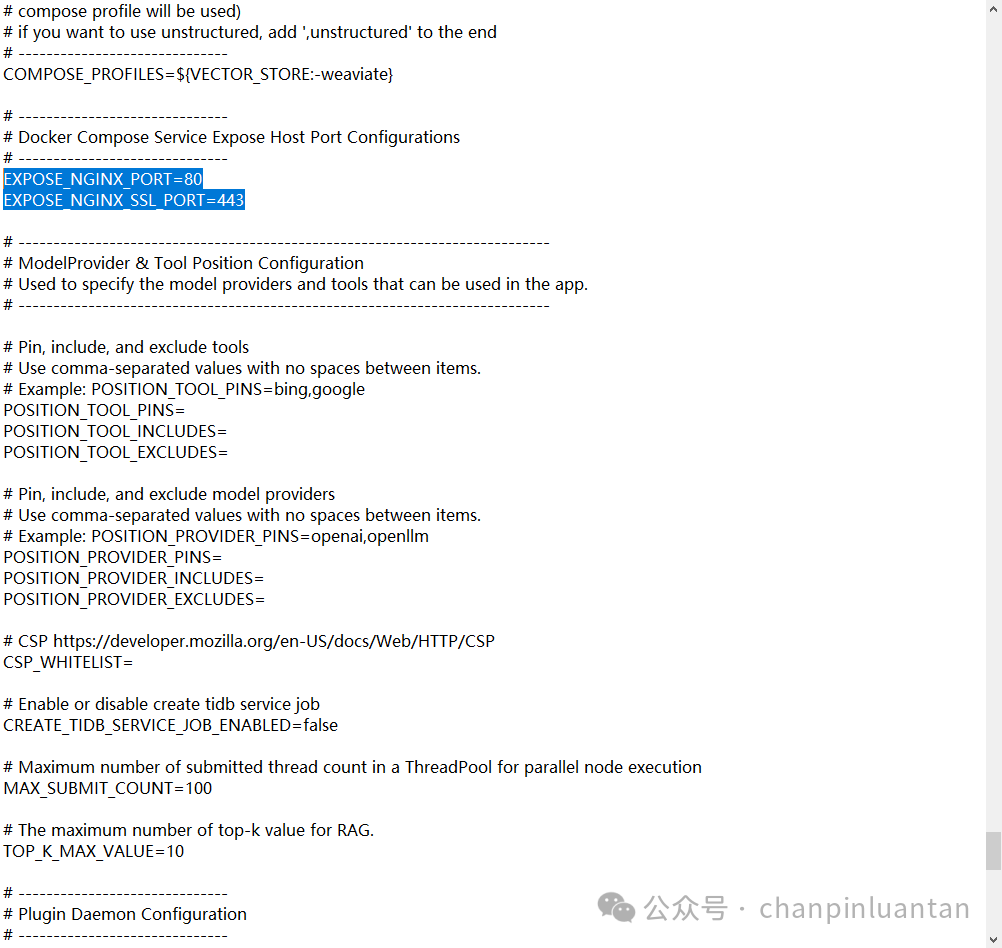 保姆级教程！超详细Dify+RAGFlow从部署到集成，小白也能轻松实践，速藏！-CSDN博客