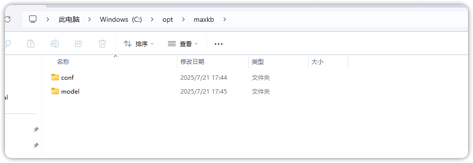 源码部署 MaxKB v2_maxkb源码部署-CSDN博客