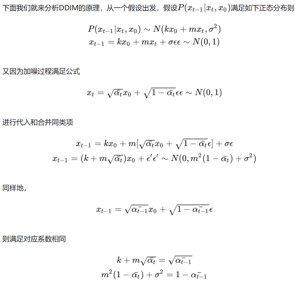 万字长文带你入门扩散模型【原理+实战】_diffusers demo-CSDN博客
