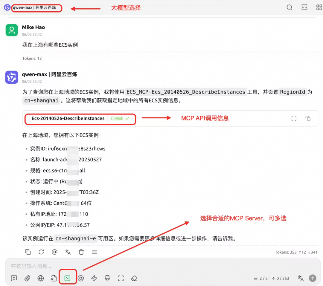 大模型技术突破：实现“听懂”云操作，开启智能交互新纪元_cherrystudio oauth-CSDN博客