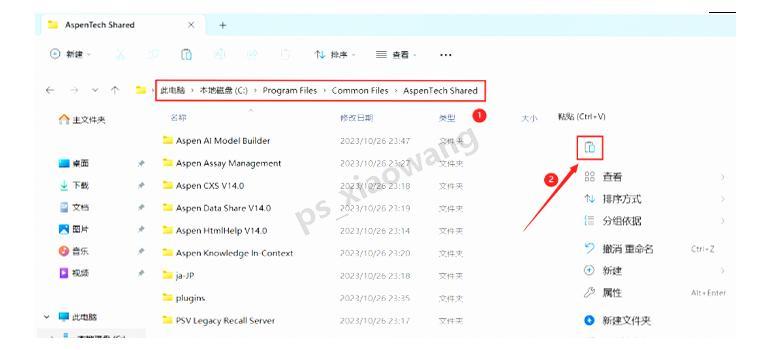 Aspen Plus下载教程Aspen Plus V14 保姆级安装步骤（附安装包）_aspenv14安装教程-CSDN博客