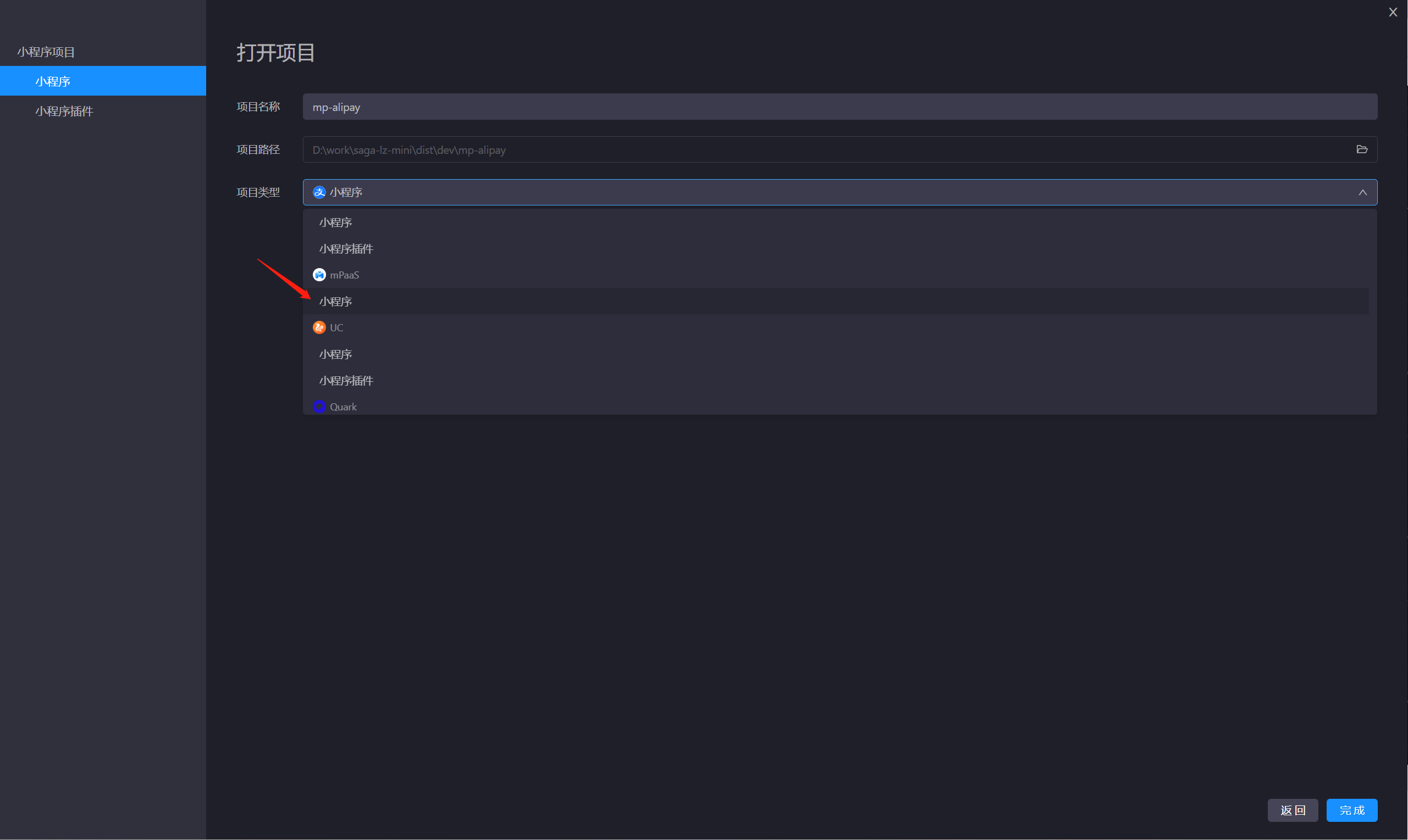 浙政钉小程序开发指南 -CSDN博客