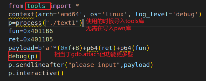 GDB调试指南_pwntools gdb.attach-CSDN博客