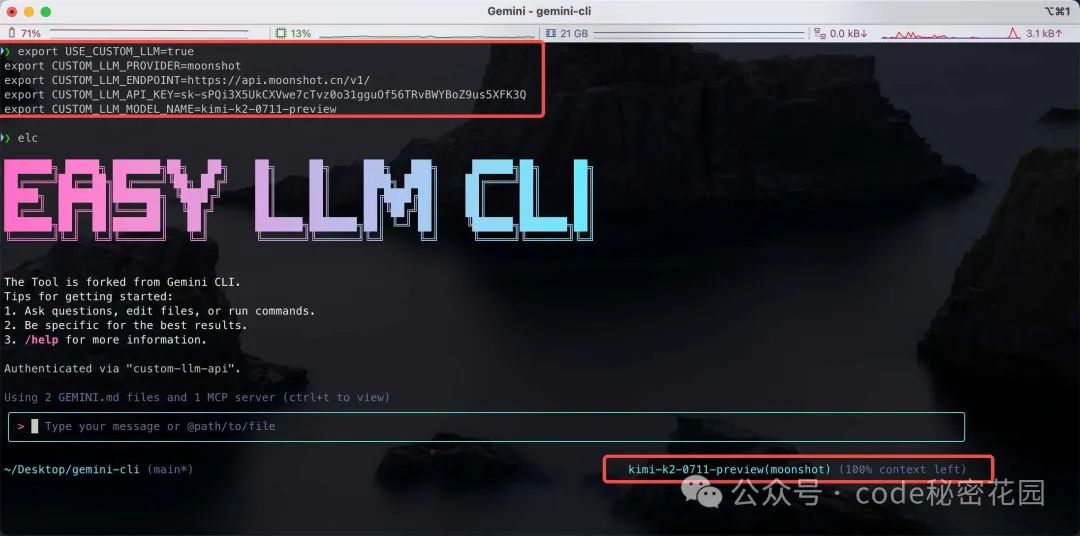 60K星！让Gemini CLI跑遍所有大模型，代码只差这一招！_easy llm cli-CSDN博客