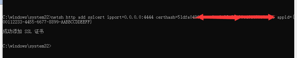 一步一步實現kbmmw的httpsys使用https功能-CSDN博客
