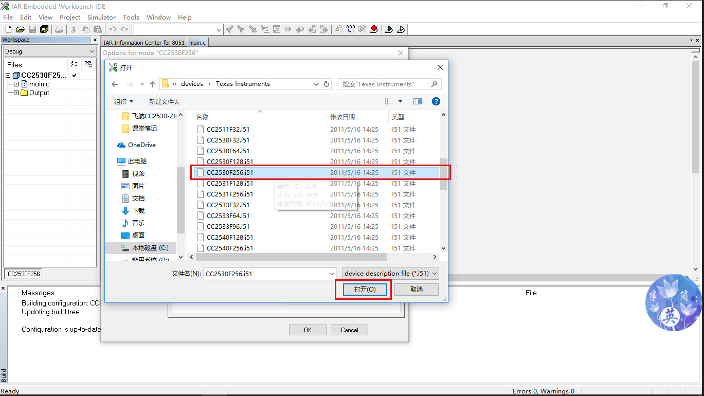 【CC2530开发基础篇】实现PWM呼吸灯_cc2530呼吸灯-CSDN博客