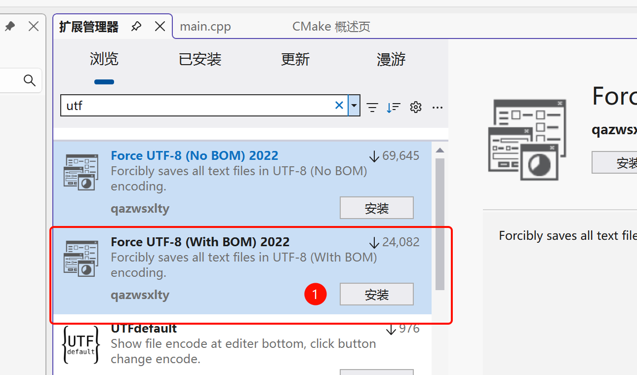 03-Qt 使用vs开发-CSDN博客