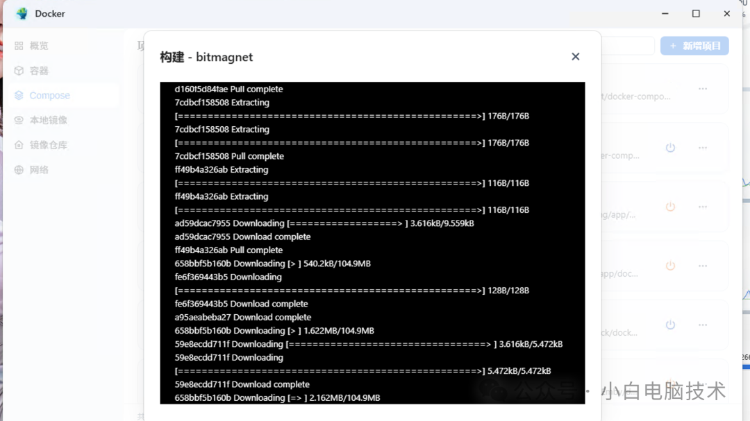 你还在找资源？自己动手部署吧！就怕撑爆你的飞牛NAS存储空间……_bitmagnet-CSDN博客