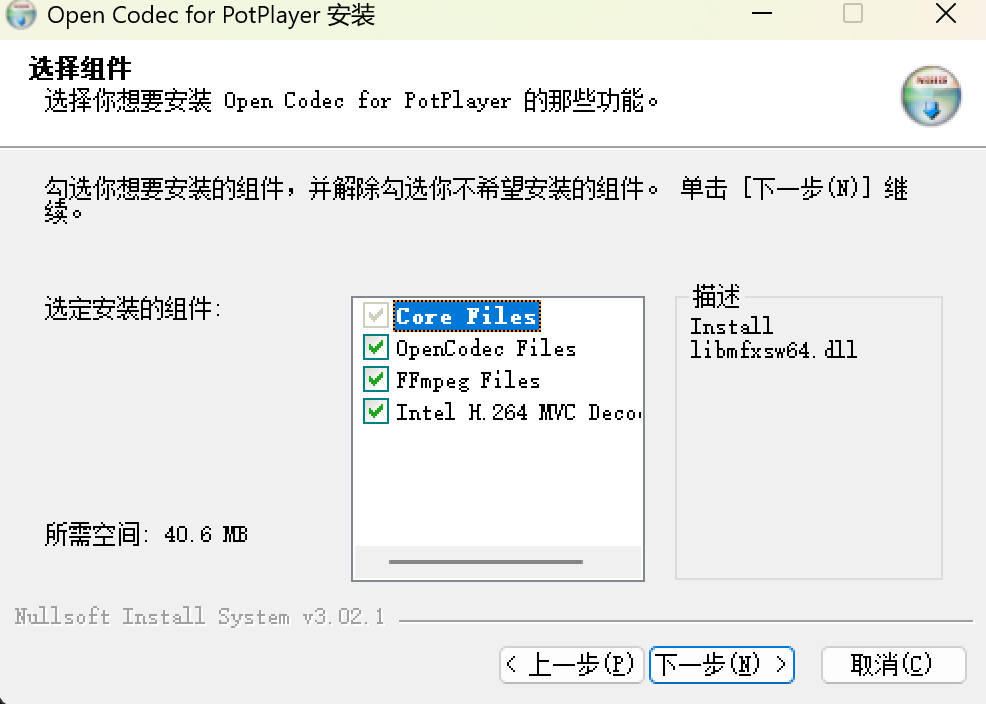 【2025最新版】PotPlayer下载安装教程：超全步骤、电脑版+安卓端图解指南-CSDN博客