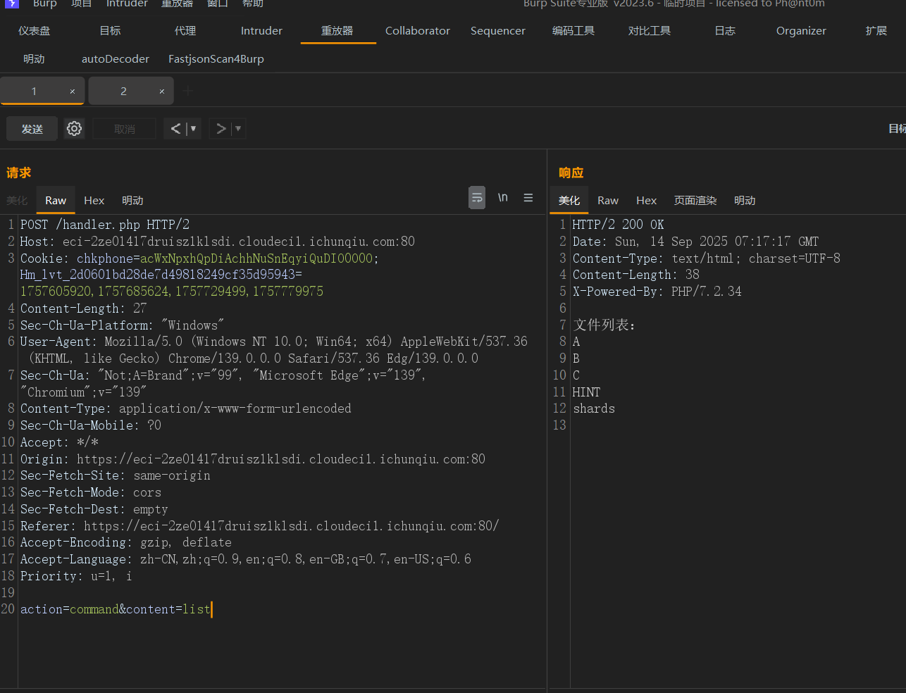 第五届“长城杯”网络安全大赛暨京津冀蒙网络安全技能竞赛（初赛）Writeup_2025长城杯write up-CSDN博客
