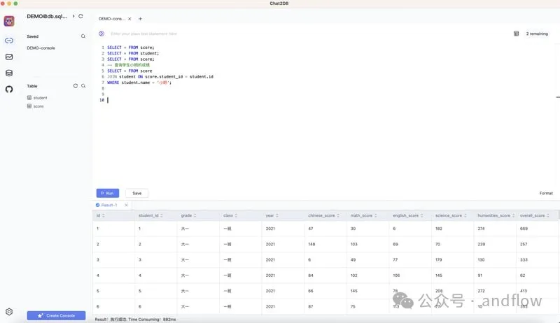 9个最佳Text2Sql开源项目：自然语言到SQL的高效转换工具_text2sql 开源-CSDN博客