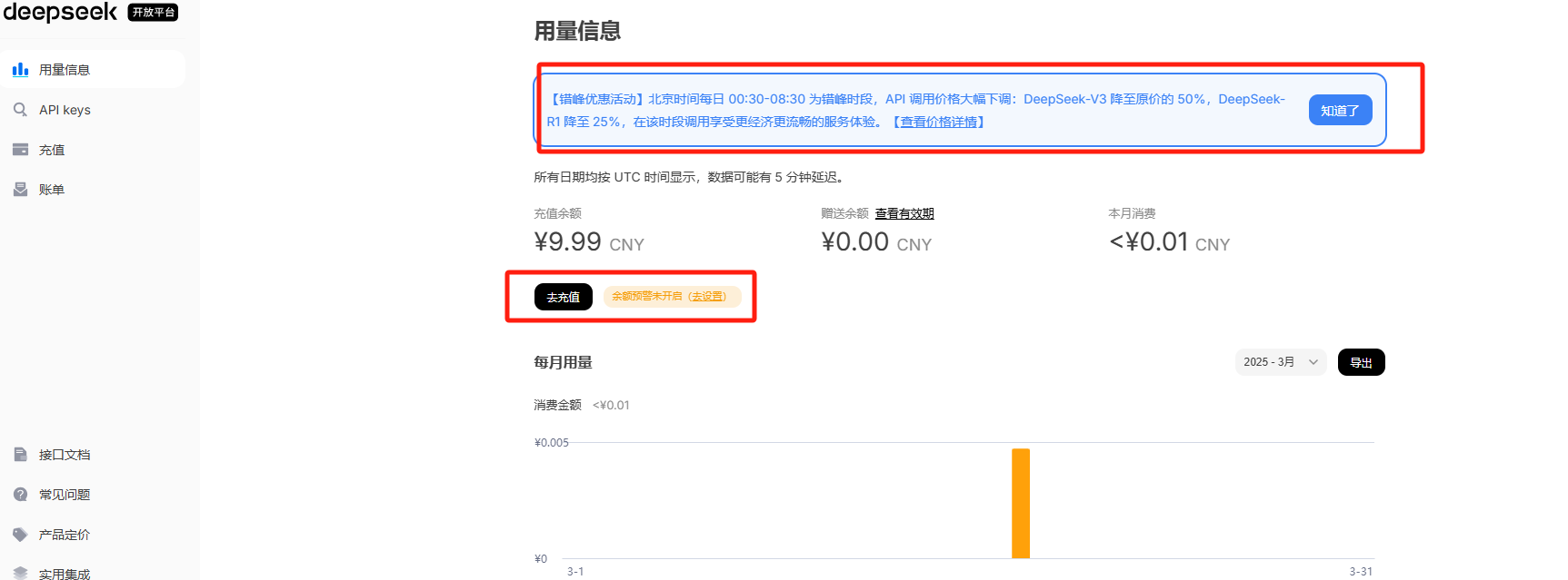 利用Deepseek自动优化SQL并推送给开发_deepseek sql优化-CSDN博客