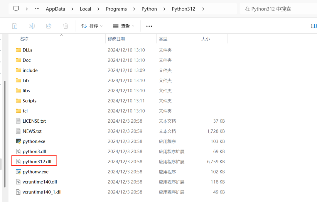 C#调用Python代码的方式（二），以PaddleOCR-GUI为例_python c#-CSDN博客