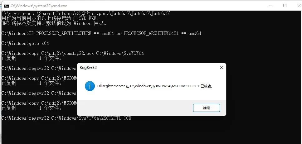 MDI Jade（XRD数据分析）详细软件安装教程+安装包下载-CSDN博客