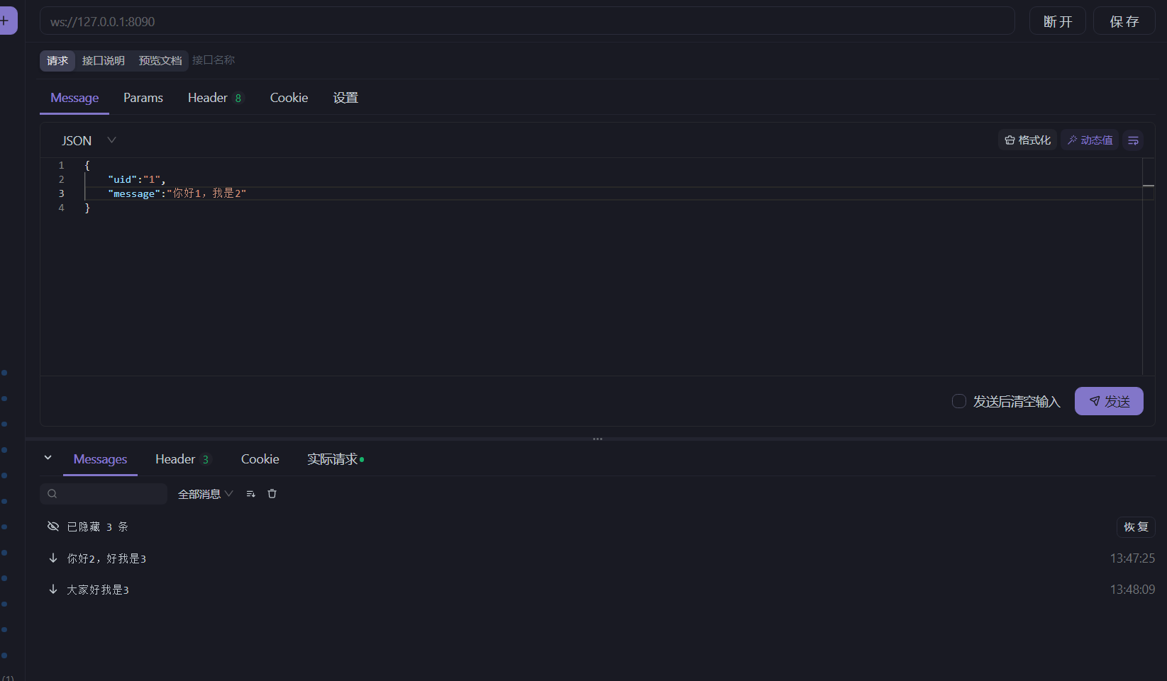 Netty基本使用_netty使用-CSDN博客