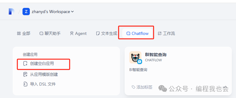 手把手教你用Dify+Java自建MCP服务，实现AI业务数据查询（问数）_dify+mcp-CSDN博客